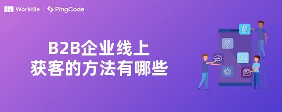 220705013432700.png • Worktile社区