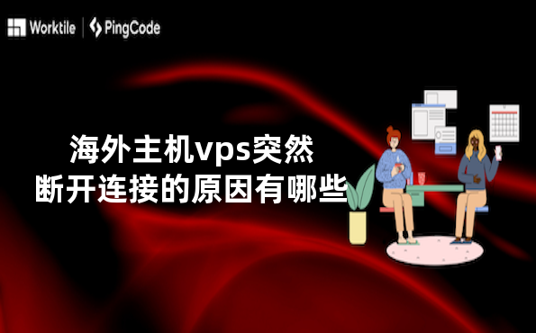 220831233206029.png • Worktile社区