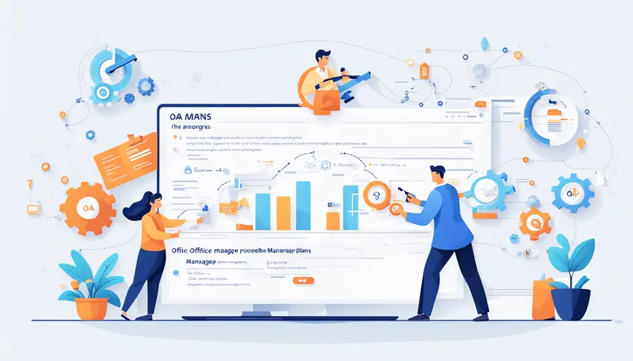 oa进度计划管理怎么做 • Worktile社区