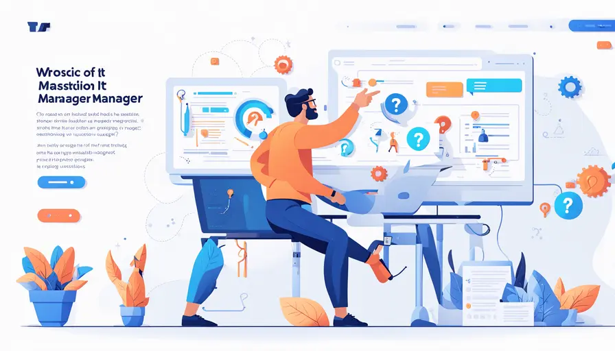 it项目经理如何提问 • Worktile社区