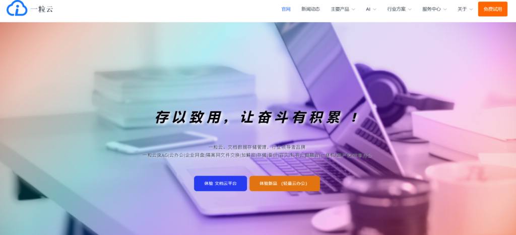 2025年CRM开源系统比较：哪款最适合你？ • Worktile社区