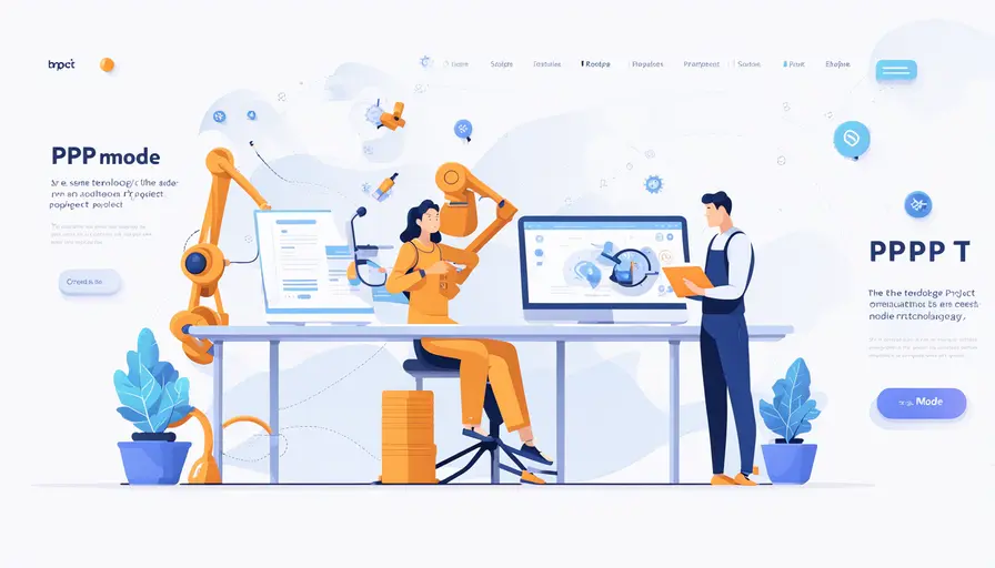 ppp模式和bot项目模式区别 • Worktile社区