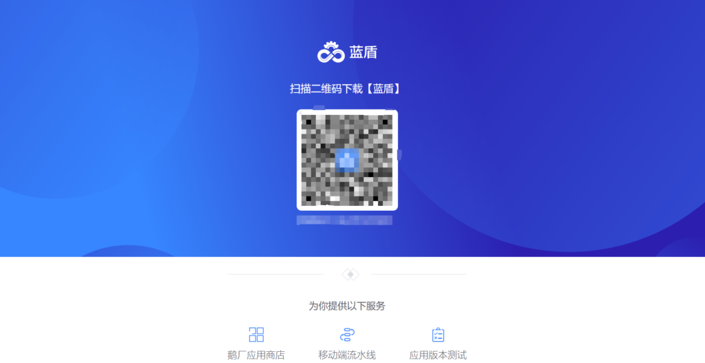 移动安全必备：12款App加固厂商对比指南 • Worktile社区