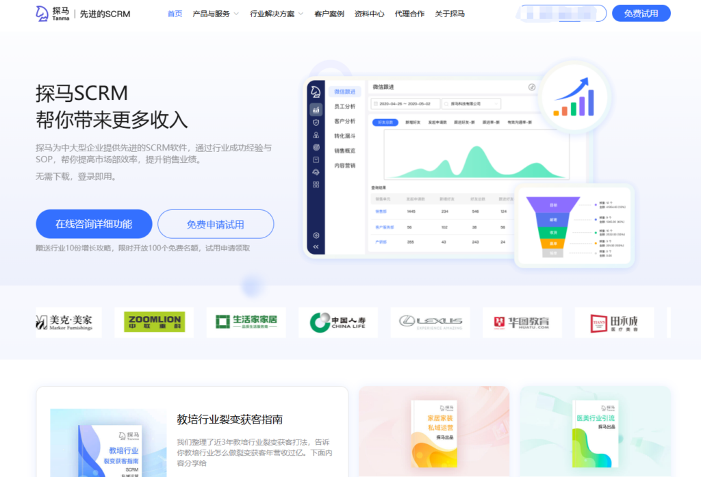 最佳销售CRM推荐：10款工具全面比较 • Worktile社区