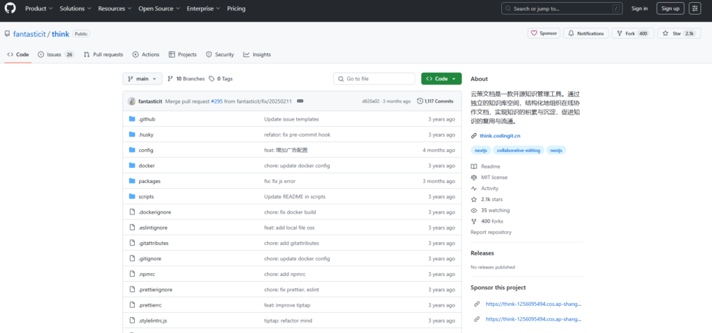 免费 & 付费，PingCode、Jira等 25 款项目协同工具推荐与对比 • Worktile社区