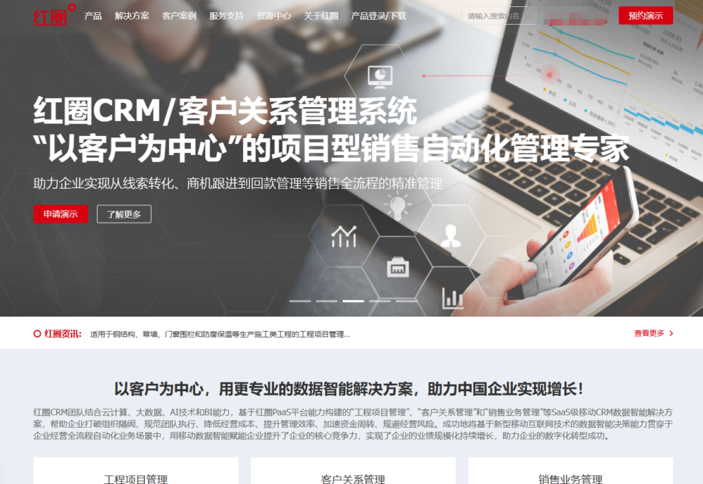 十款热门销售CRM系统功能及价格解析 • Worktile社区