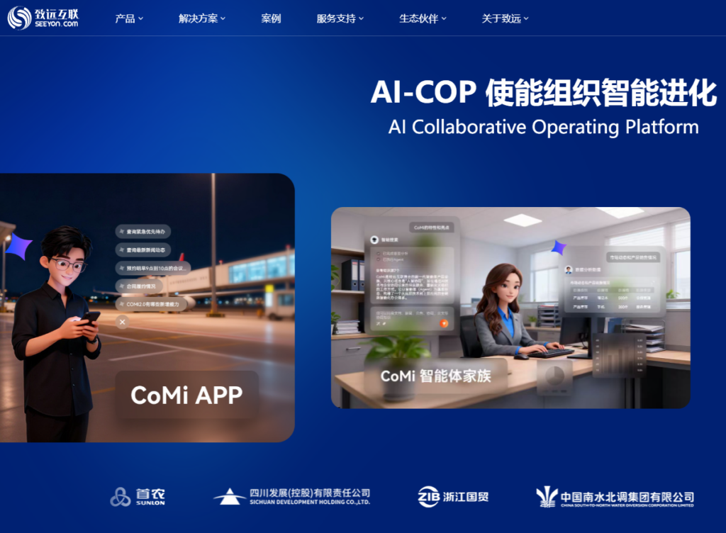 协同办公软件哪家强？10款全能型（IM/文档/任务）工具深度测评 • Worktile社区